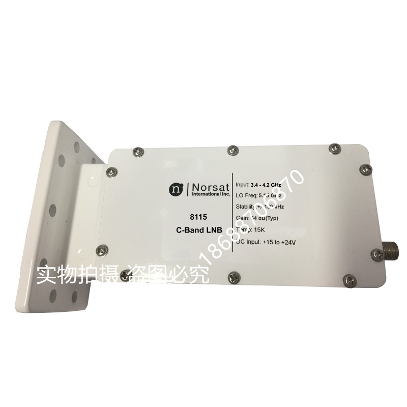 Norsat 8525 8115 8225 C Band LNB 诺赛特 高频头 降频器 - HVISION