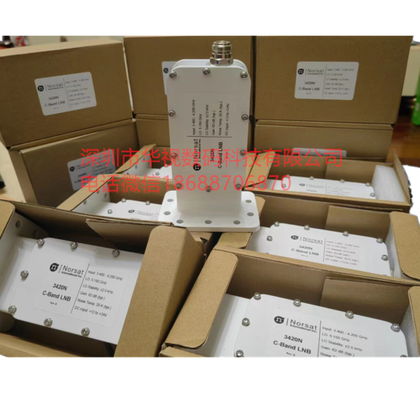 Norsat LNB BUC 5G Filter 高频头 降频器 低噪声放大器 诺赛特高频头 - HVISION